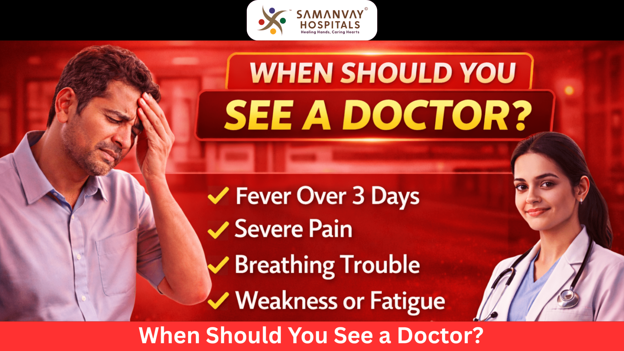 When Should You See a Doctor? | Samanvay Hospital
